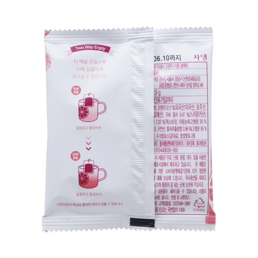 Чай JARDIN Our Tea Orange Grapefruit Black Tea (20 шт) - Mир Kорейских ...